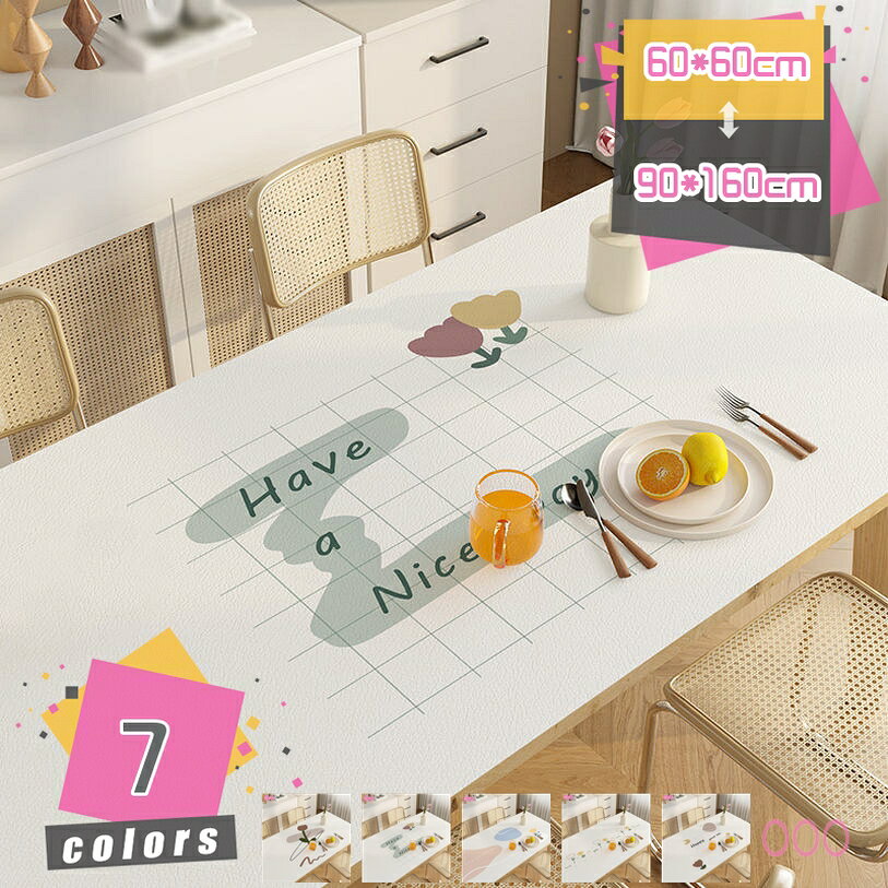 メイン素材：PVC▽▲敷くだけで食卓が華やかに撥水加工のテーブルクロス：雰囲気のあるお洒落な食卓でおなかもココロも満たしてほしい。▽▲お洗濯の必要ナシ！サッと拭くだけで綺麗が続く：防水性能の高いPVC素材なので汚れや水分に強く飲み物や醤油な...