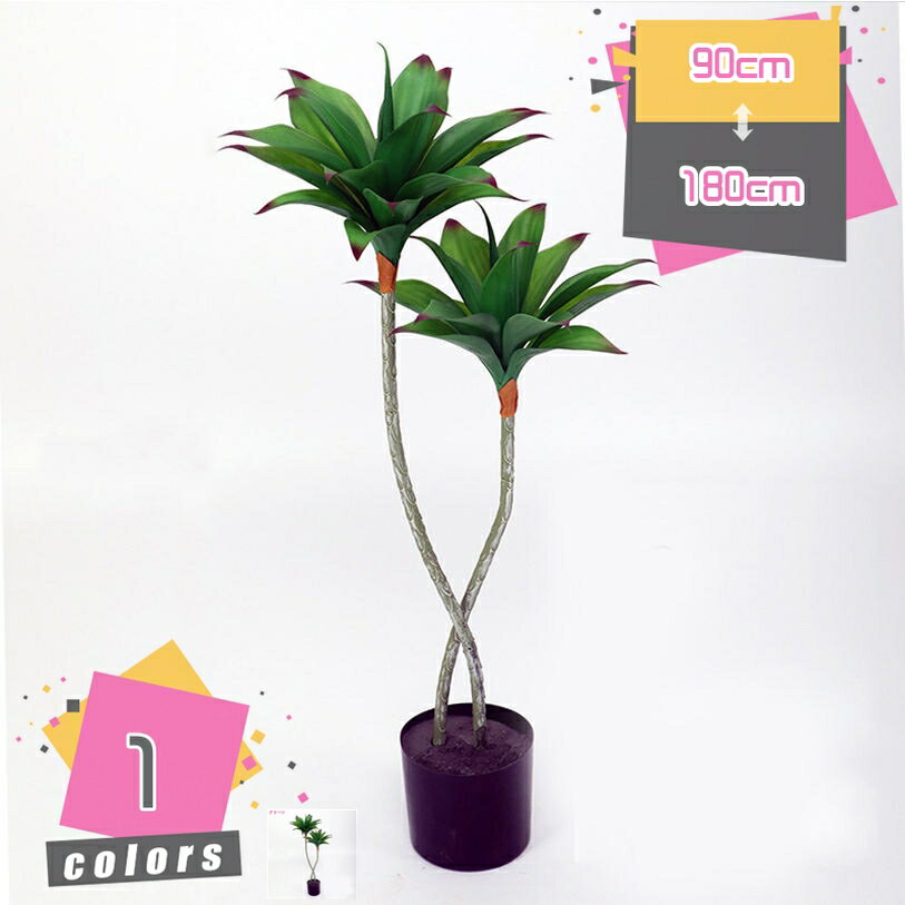 メイン素材：PE【仕様】人工観葉植物はPE材質を採用して、光沢感を持ち、柔らかい手触りで、本物の生き生きする姿を再現します。パステルカラーをベースに、自然にフレッシュで本物の葉にとても近い色に見えます。光沢感を持ち、柔らかい手触りで、本物観...