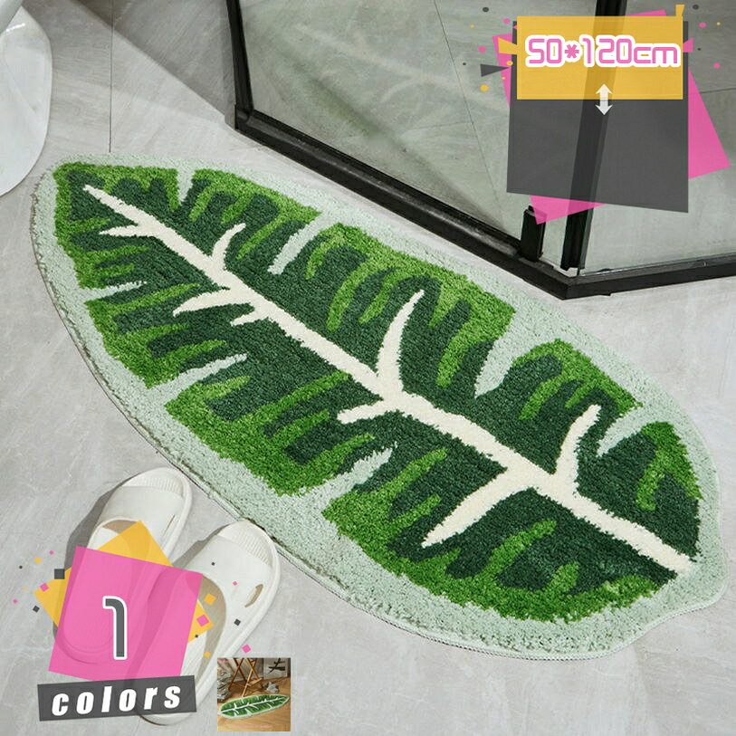 メイン素材：ポリエステル【商品仕様】商品内容：バスマット*1枚。サイズ：50*120cm 。 素材：表面がポリエステル100％、裏地：滑り止め加工。 バスマット マイクロファイバー 速乾 40x60cm 50×80cm 大判 足ふきマット ...