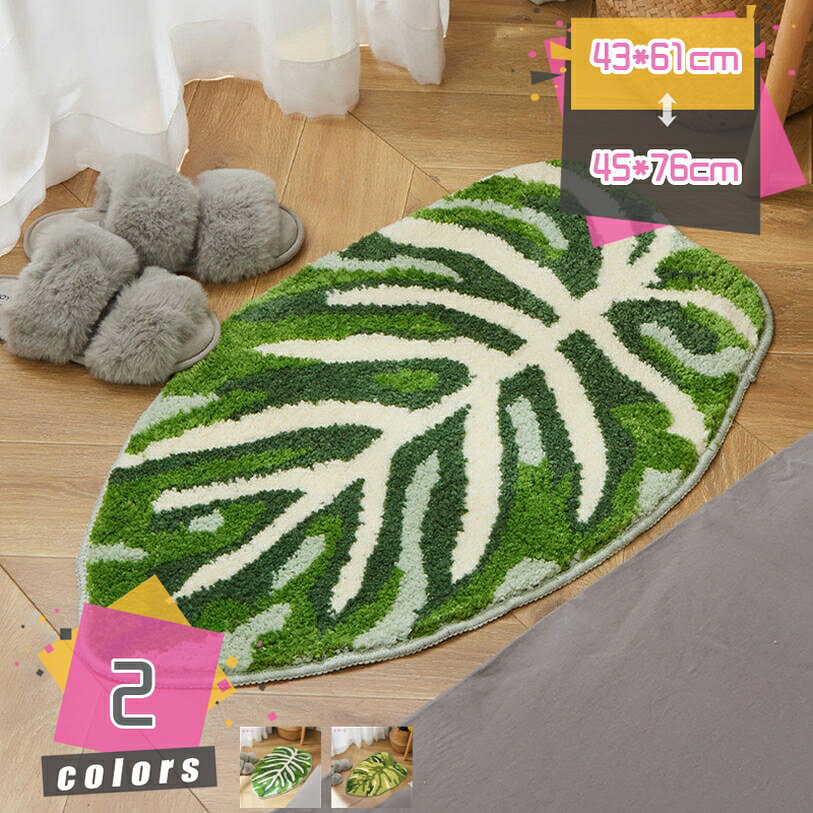 メイン素材：ポリエステル【商品仕様】商品内容：バスマット*1枚。サイズ：43*61cm 45*76cm 。 素材：表面がポリエステル100％、裏地：滑り止め加工。 バスマット マイクロファイバー 速乾 40x60cm 50×80cm 大判 ...