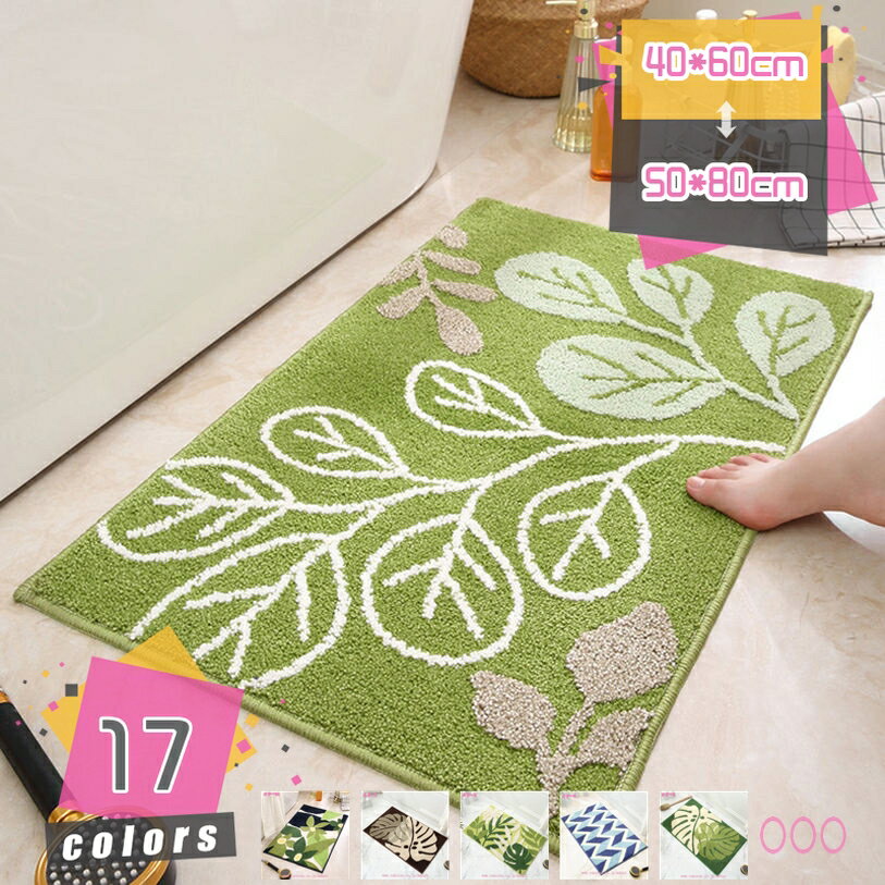 メイン素材：ポリエステル【商品仕様】商品内容：バスマット*1枚。サイズ：40*60cm 50*80cm 。 素材：表面がポリエステル100％、裏地：滑り止め加工。 バスマット マイクロファイバー 速乾 40x60cm 50×80cm 大判 ...