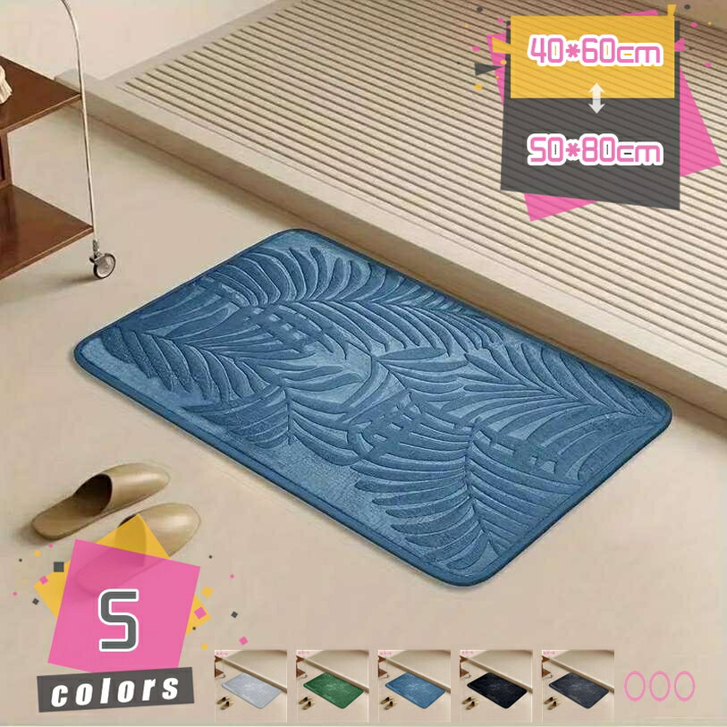 メイン素材：ポリエステル【商品仕様】商品内容：バスマット*1枚。サイズ：40*60cm 50*80cm。 素材：表面がポリエステル100％、裏地：滑り止め加工。 バスマット マイクロファイバー 速乾 大判 足ふきマット 吸水 滑り止め お風...