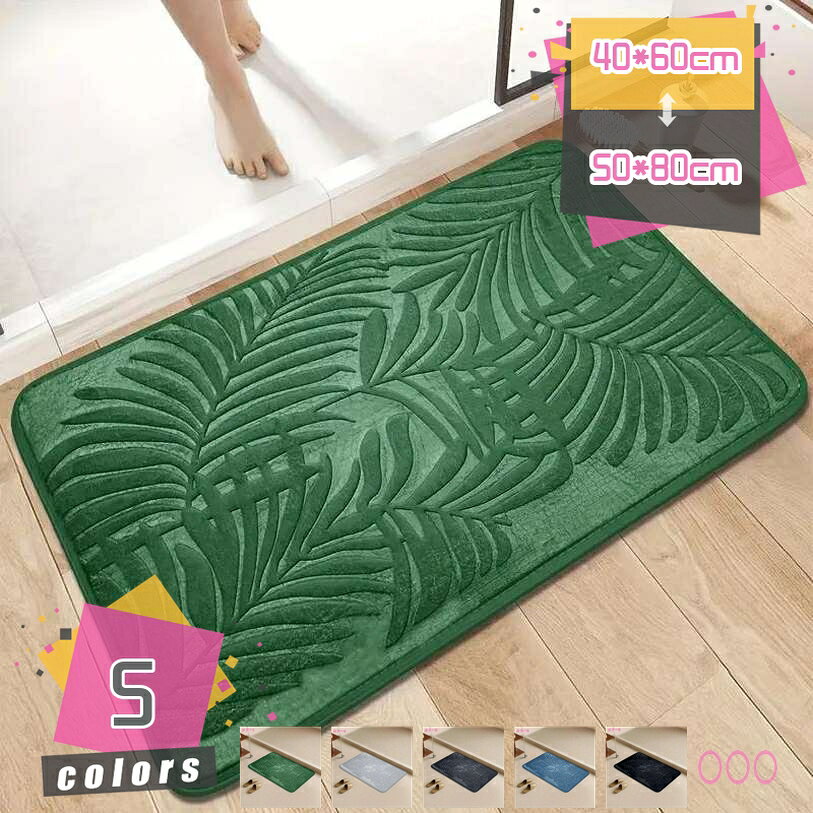 メイン素材：ポリエステル【商品仕様】商品内容：バスマット*1枚。サイズ：40*60cm 50*80cm。 素材：表面がポリエステル100％、裏地：滑り止め加工。 バスマット マイクロファイバー 速乾 大判 足ふきマット 吸水 滑り止め お風...