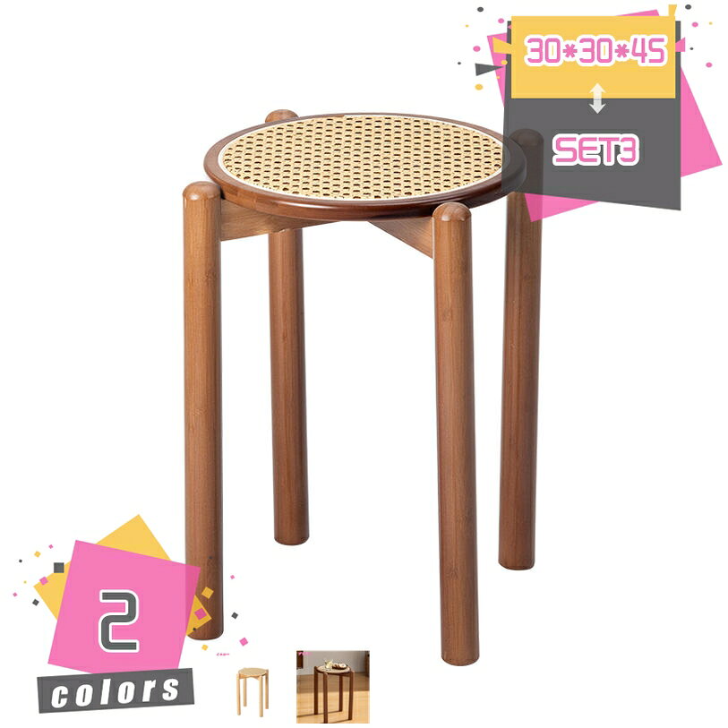 メイン素材：木【サイズ】(約)：30*30*45=幅30×奥30×高45cm（1個）、SET1=（2個セット）、 SET2=（3個セット）、 SET3=（4個セット）、（人工測量なので、多少の誤差がある場合がございます）【ナチュラルウッド】...