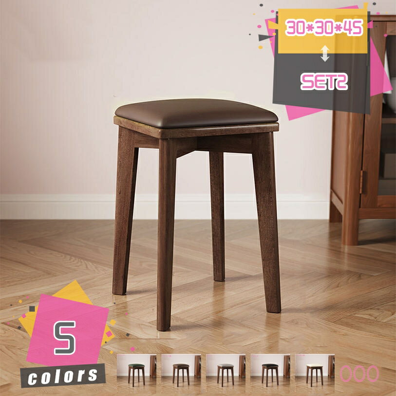 メイン素材：木【サイズ】(約)：30*30*45=幅30×奥30×高45cm（1個）、 SET1=（2個セット）、 SET2=（3個セット）、 （人工測量なので、多少の誤差がある場合がございます）【素材】天然木ならではの温かく柔らかい質感で...