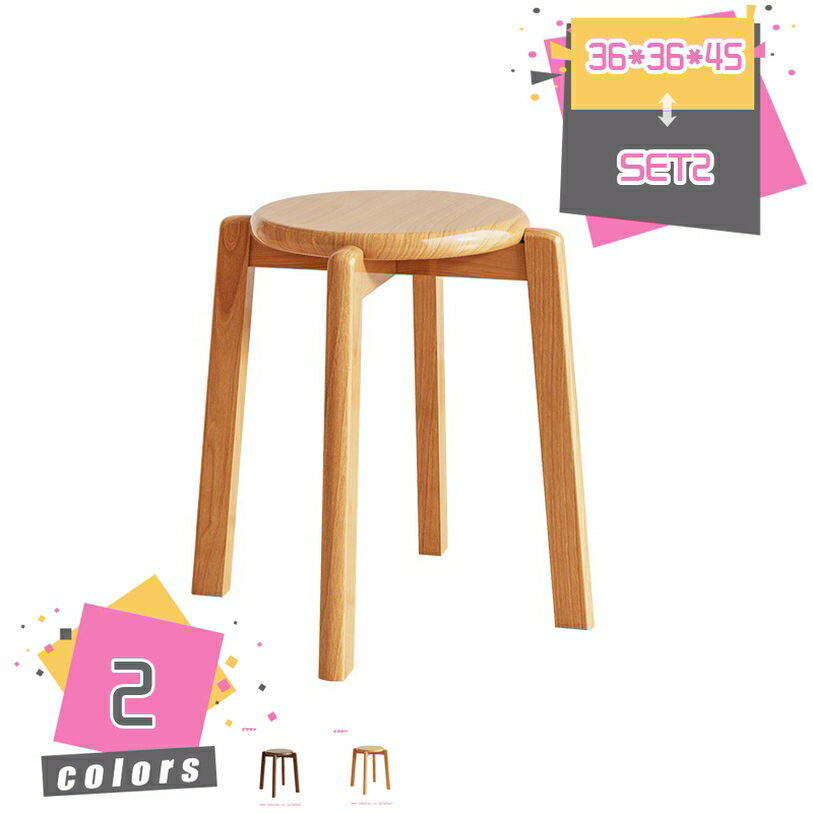 メイン素材：木【サイズ】(約)：36*36*45=幅36×奥36×高45cm（1個）、 SET1=（2個セット）、 SET2=（3個セット）、 （人工測量なので、多少の誤差がある場合がございます）【素材】天然木ならではの温かく柔らかい質感で...