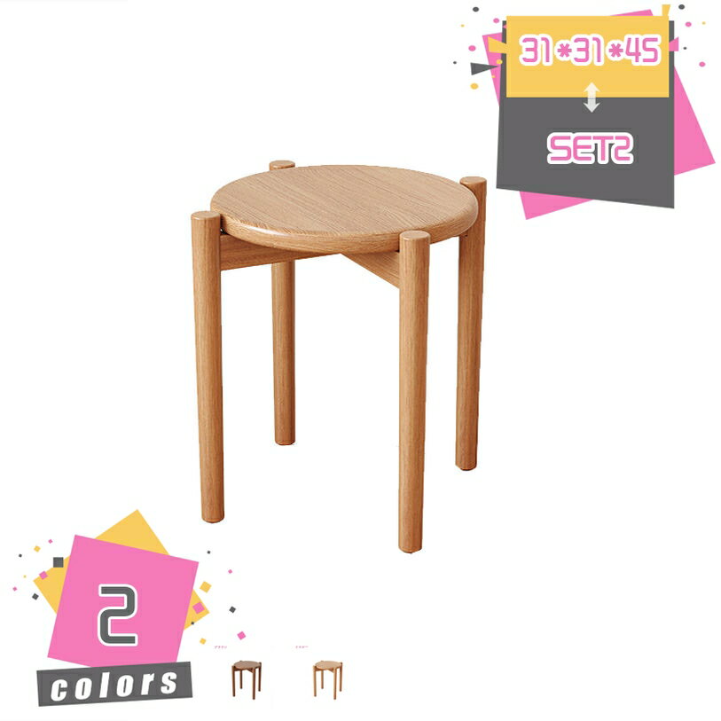 メイン素材：木【サイズ】(約)：31*31*45=幅31×奥31×高45cm（1個）、 SET1=（2個セット）、 SET2=（3個セット）、 （人工測量なので、多少の誤差がある場合がございます）【素材】天然木ならではの温かく柔らかい質感で...