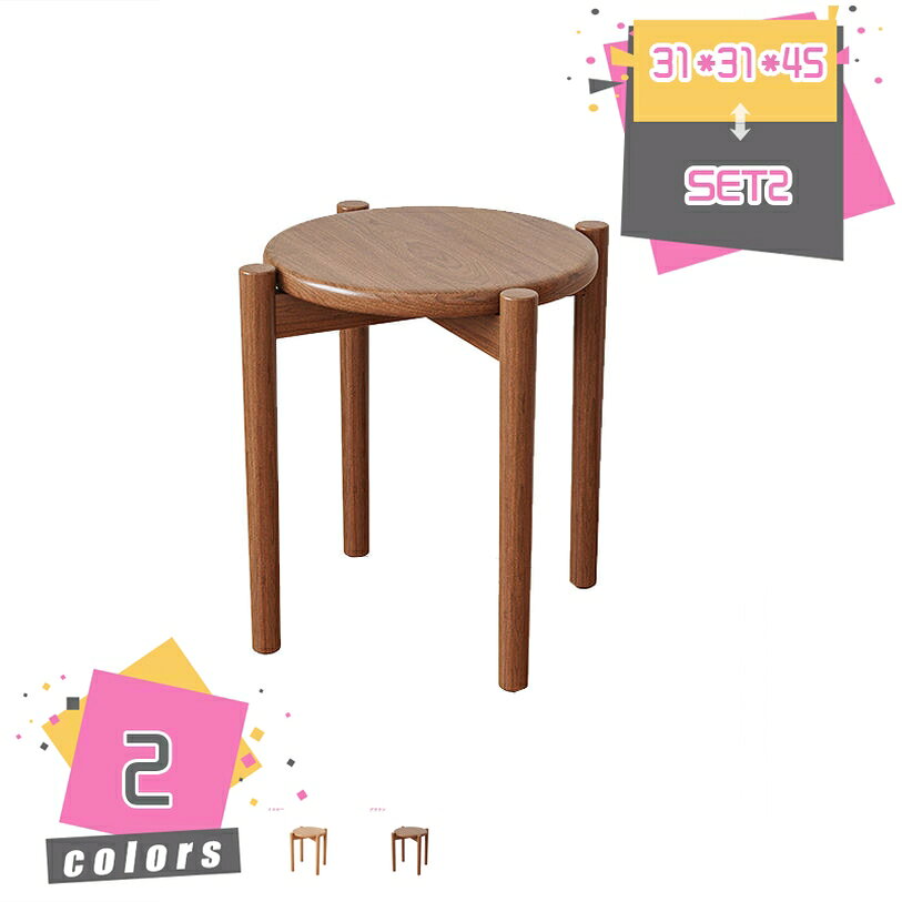 メイン素材：木【サイズ】(約)：31*31*45=幅31×奥31×高45cm（1個）、 SET1=（2個セット）、 SET2=（3個セット）、 （人工測量なので、多少の誤差がある場合がございます）【素材】天然木ならではの温かく柔らかい質感で...