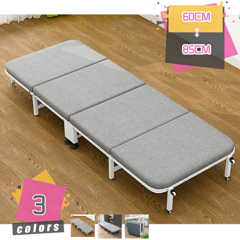 メイン素材：鉄、綿麻製画像に表示されているサイズをご参照ください。【コンパクトサイズ】コンパクトなシングルサイズなので、1人暮らしのお部屋にもぴったりです。使わないときはすき間に収納しておけます。必要なときにすぐ設置できるので、来客用のベッ...