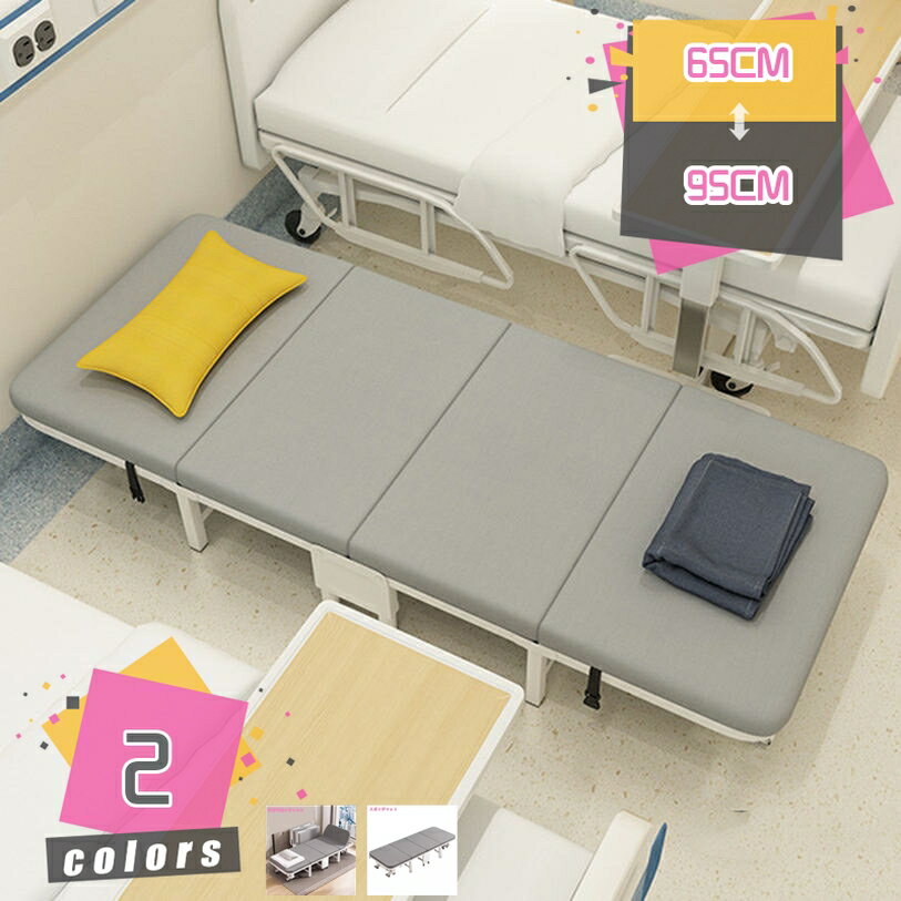 メイン素材：鉄、綿麻製画像に表示されているサイズをご参照ください。【コンパクトサイズ】コンパクトなシングルサイズなので、1人暮らしのお部屋にもぴったりです。使わないときはすき間に収納しておけます。必要なときにすぐ設置できるので、来客用のベッ...
