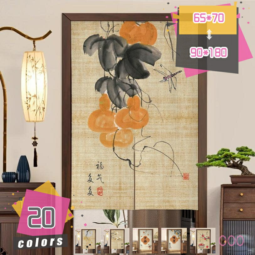 【クリックして他の色を選択してください】他の色1メイン素材：ポリエステル◆「サイズ（幅＊丈）」（cm） 1枚入り 65*70 65*90 65*120 70*120 70*150 80*90 80*120 80*150 85*90 85*1...