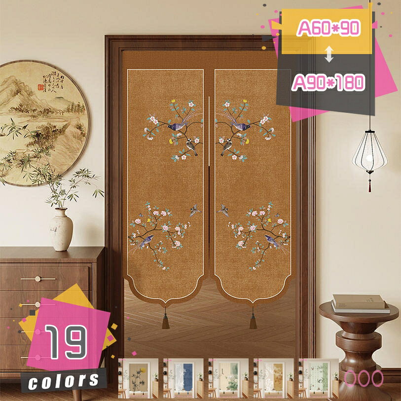 メイン素材：綿麻製◆「サイズ」（cm）2つ割れ：A60*90 A70*120 A70*180 A75*160 A80*120 A80*160 A85*180 A90*160 A90*180 A100*140 【注意点】※のれん棒、突っ張り棒...