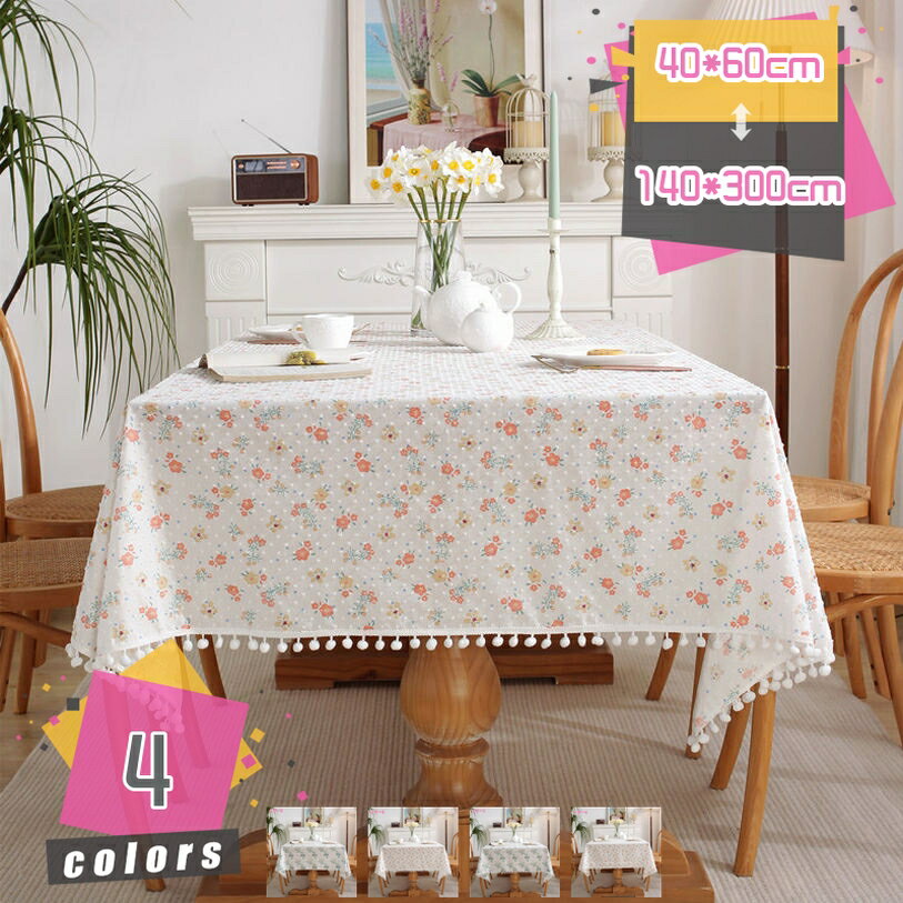 メイン素材：綿・コットン【商品詳細】 商品仕様：テーブルクロス*1枚 サイズ: 60*60cm 90*90cm 100*140cm 140*140cm 140*180cm 140*200cm 140*220cm 140*260cm 140*...