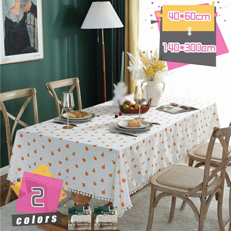 メイン素材：綿・コットン【商品詳細】 商品仕様：テーブルクロス*1枚 サイズ: 60*60cm 90*90cm 100*140cm 140*140cm 140*180cm 140*200cm 140*220cm 140*260cm 140*...