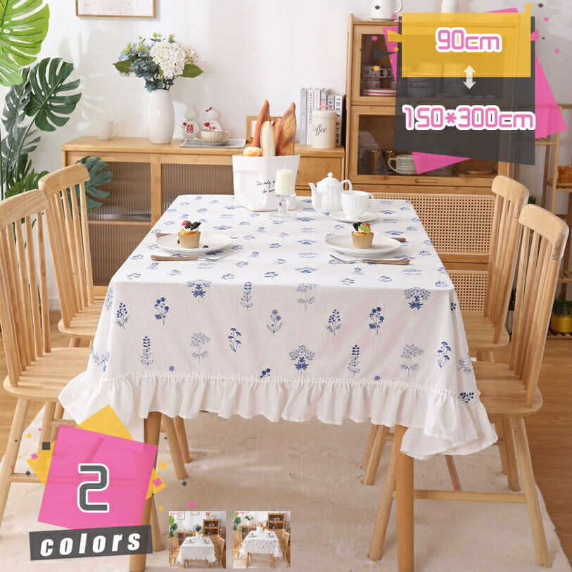 メイン素材：綿・コットン【商品詳細】 商品仕様：テーブルクロス*1枚 サイズ: （円形）90cm、120cm、150cm ---（長方形）100*150cm 150*150cm 150*180cm 150*200cm 150*220cm 1...