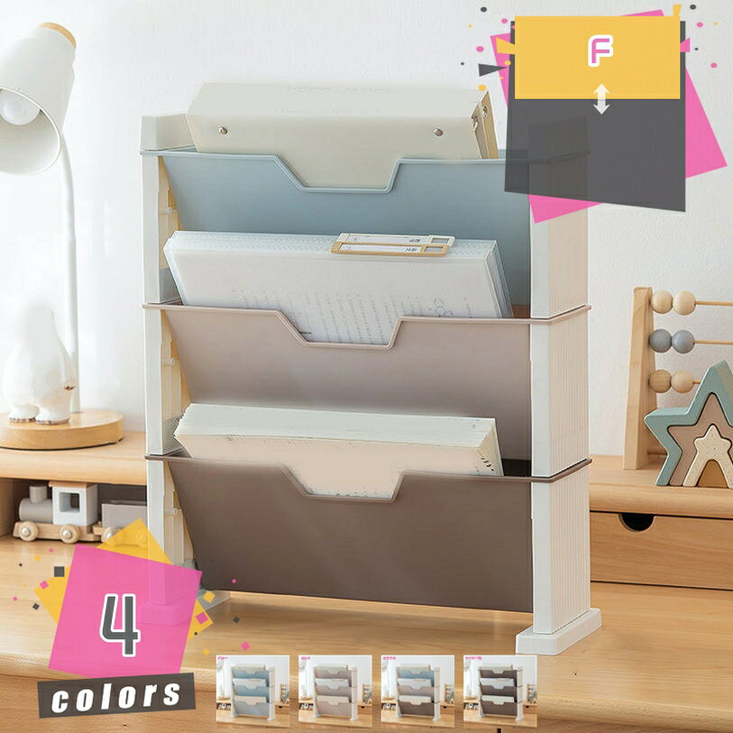 メイン素材：PP、プラスチック【サイズ】幅39cm*高さ47cm*奥行13cm スリムな本棚やおしゃれなファイルワゴンが欲しい方に適し、北欧式のデザインは、シンプルでモダンな雰囲気を演出します。実用的な3段の棚は、教科書や漫画、絵本、マガジ...