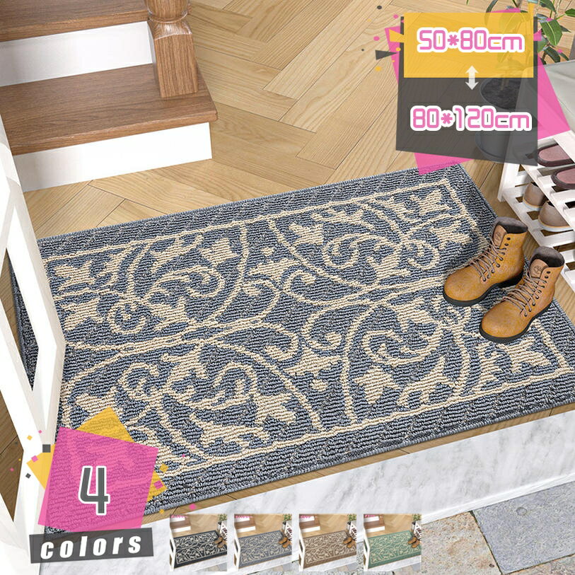 メイン素材：ポリプロピレン【素材】表面素材：ポリプロピレン繊維；裏面素材：TPR。【機能】抗菌、滑り止め、泥落とし、吸水、除塵、耐摩耗性　【用途】業務用、家庭用、店舗、玄関、新居、屋外、エレベーター、ロビー、その他【泥落とし＆吸水】マット表...