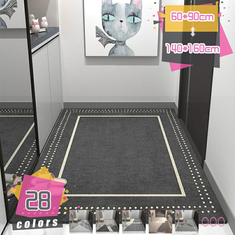 【クリックして他の色を選択してください】他の色1メイン素材：ポリエステル素材：ポリエステル 厚さ：約8mm　 機能：吸水速乾、デコレーション、滑り止め、防音、泥落とし、除塵、抗菌除臭、防ダニ、オールシーズン対応 用途：業務用、家庭用、店舗、...