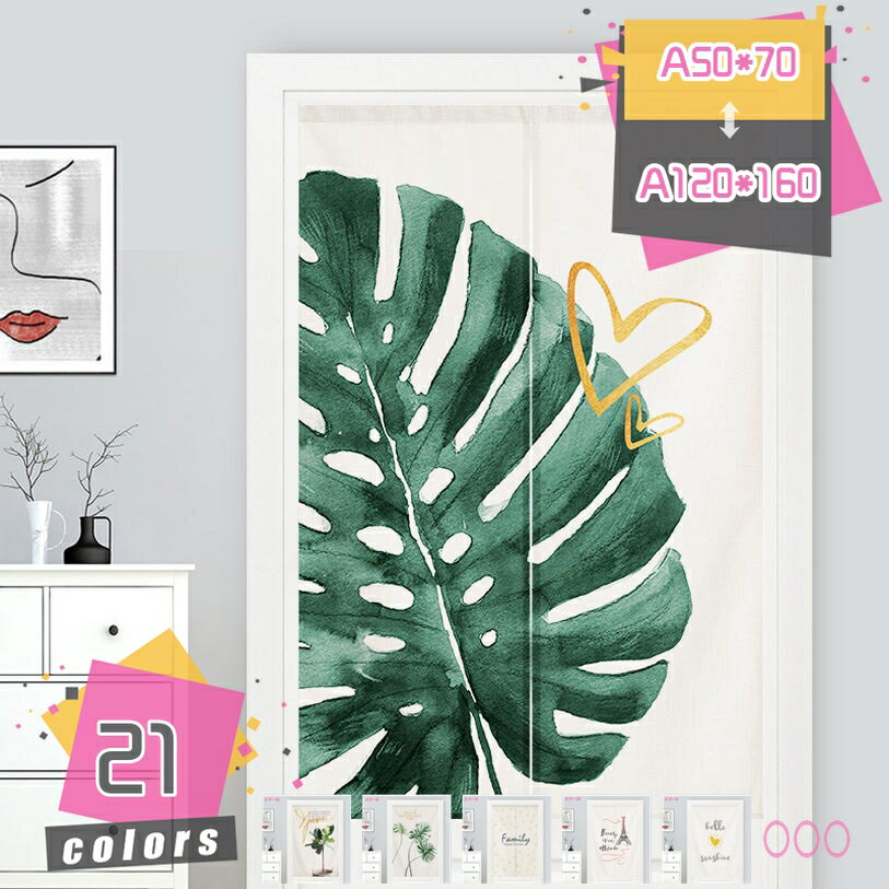 【クリックして他の色を選択してください】他の色1メイン素材：ポリエステル◆「メイン素材」ポリエステル 「サイズ（幅＊丈）」（cm） 1枚入り 2つ割れ：A50*70 A65*90 A70*90 A70*120 A75*120 A70*140...