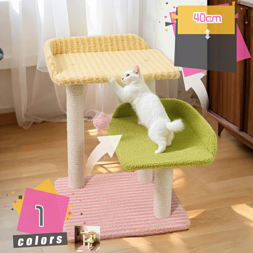 表地素材：サイザル麻内部素材：サイザル麻◆【サイズ】40cm：幅40×奥行40×高さ53cm ※手動で採寸しておりますので、若干の誤差が生じる場合がございます。◆【ステップ設計】低い段差なので、シニア猫や子猫でも楽々に登り降りできます！◆【...