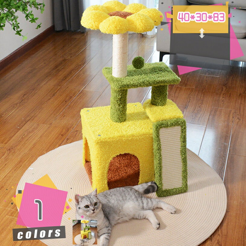 表地素材：サイザル麻内部素材：サイザル麻◆【サイズ】40*30*83：幅40×奥行30×高さ83cm ※手動で採寸しておりますので、若干の誤差が生じる場合がございます。◆【猫ちゃんの遊び場】娯楽、運動、休みを集めの遊び場としてピッタリのキャ...