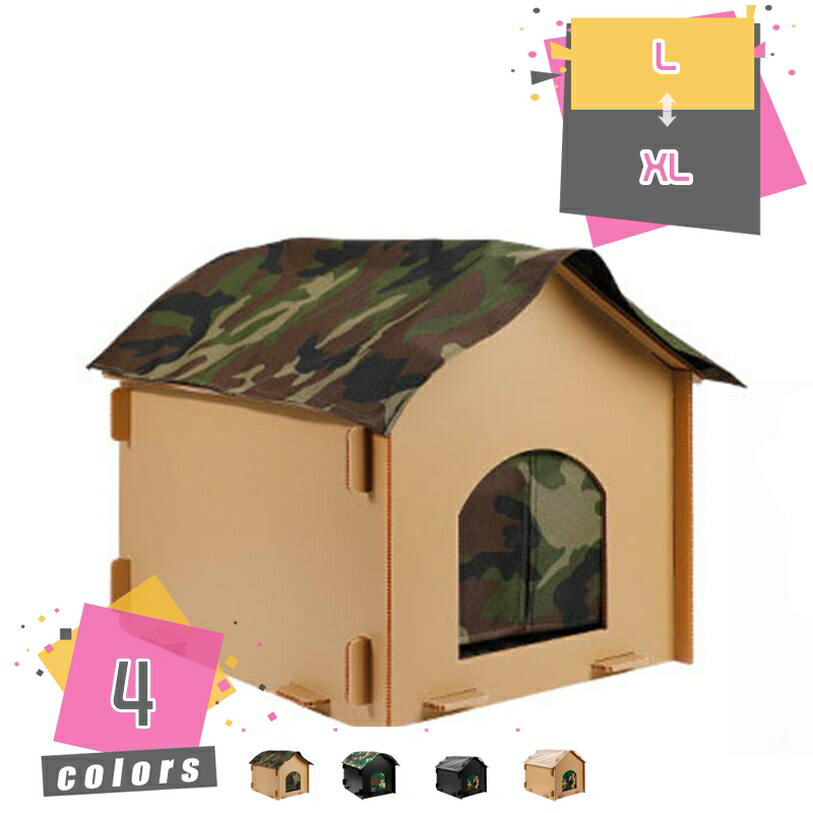 表地素材：PP内部素材：PP【ペットベッドサイズ】L：51*45*47cm(7.5kg以内)　　XL：56*48*52cm(12.5kg以内)　　 パッケージ：ハウス*1＋ボアマット*3+トップカバー*1+のれん*1＋防潮マット*1＋ペグ*...