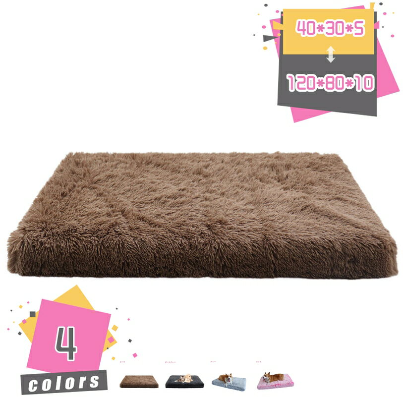 表地素材：パイル地内部素材：パイル地詰め物素材：スポンジ★厳選された素材で作られており、長期間使用しても形状や快適さを保ちます。★密着する暖かい肌触りで、愛するペットを優しく包み込み、冷えをシャットアウト。★底の滑り止め加工で、寝床の中での...