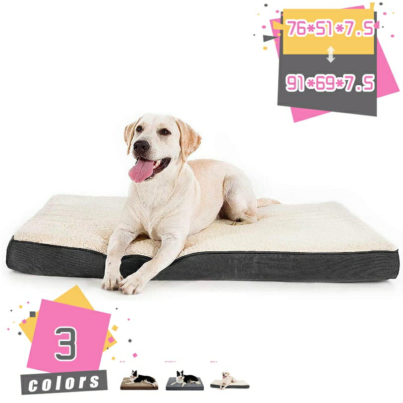 表地素材：ポリエステル内部素材：ポリエステル詰め物素材：スポンジ★厳選された素材で作られており、長期間使用しても形状や快適さを保ちます。★密着する暖かい肌触りで、愛するペットを優しく包み込み、冷えをシャットアウト。★底の滑り止め加工で、寝床...