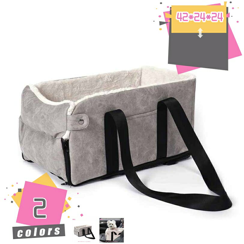 表地素材：ポリエステル内部素材：ポリエステル詰め物素材：PP綿【素材】（表地）ポリエステル （中材）PP立体綿【サイズと適用場所】大中小型ペットに対応し、コーギー・柴犬・ミニチュアシュナウザー・犬・猫・小動物なども使用できます。また、室内、...