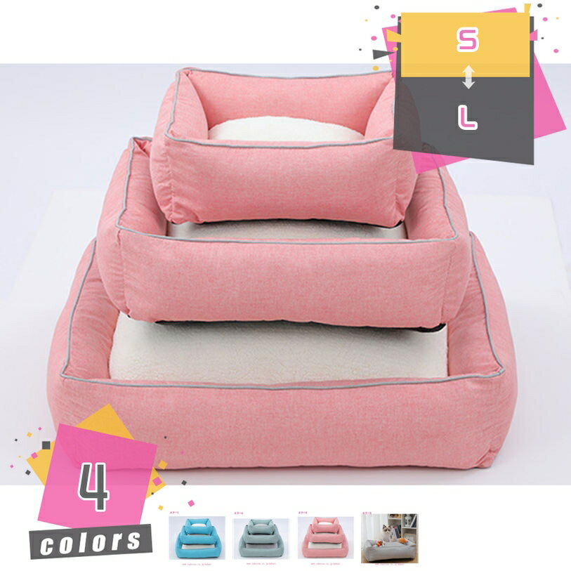 表地素材：ポリエステル内部素材：ポリエステル詰め物素材：ポリエステル軽くて快適、ホールド性能が強い、春夏は涼しく、涼しく爽やかな着心地です。 秋冬で使う時に、全身を包み込んで、とても快適です。 一年を通してワンちゃんが安心の睡眠ができます。...