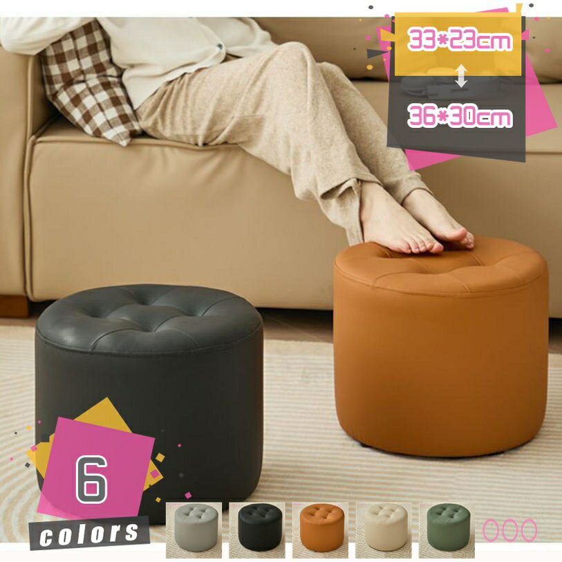 メイン素材：PUレザー◆【サイズ（cm）】：36*30cm 33*23cm；　材質：puレザー + 木；◆スツールとして 腰が掛けやすく、丁度良い高さのキューブスツール。 軽量で持ち運びやすく、どんな場所に置いても邪魔にならないコンパクトな...