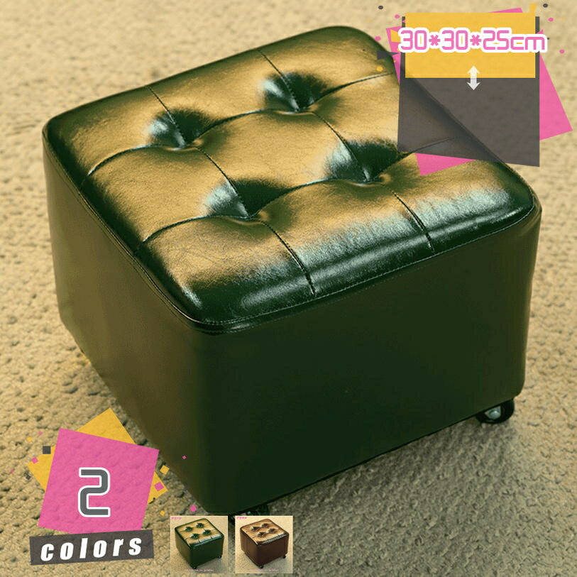 メイン素材：PUレザー◆【サイズ（cm）】：30*30*25cm；　材質：puレザー + 木；◆スツールとして 腰が掛けやすく、丁度良い高さのキューブスツール。 軽量で持ち運びやすく、どんな場所に置いても邪魔にならないコンパクトなサイズ感な...