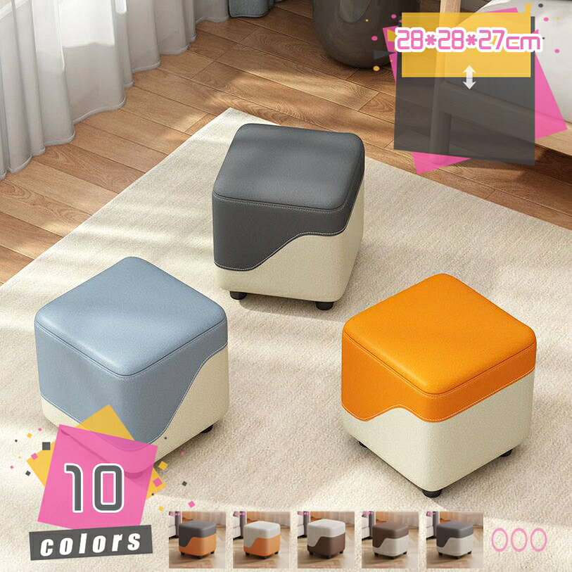 メイン素材：PUレザー◆【サイズ（cm）】：28*28*27cm；　材質：puレザー + 木；◆スツールとして 腰が掛けやすく、丁度良い高さのキューブスツール。 軽量で持ち運びやすく、どんな場所に置いても邪魔にならないコンパクトなサイズ感な...