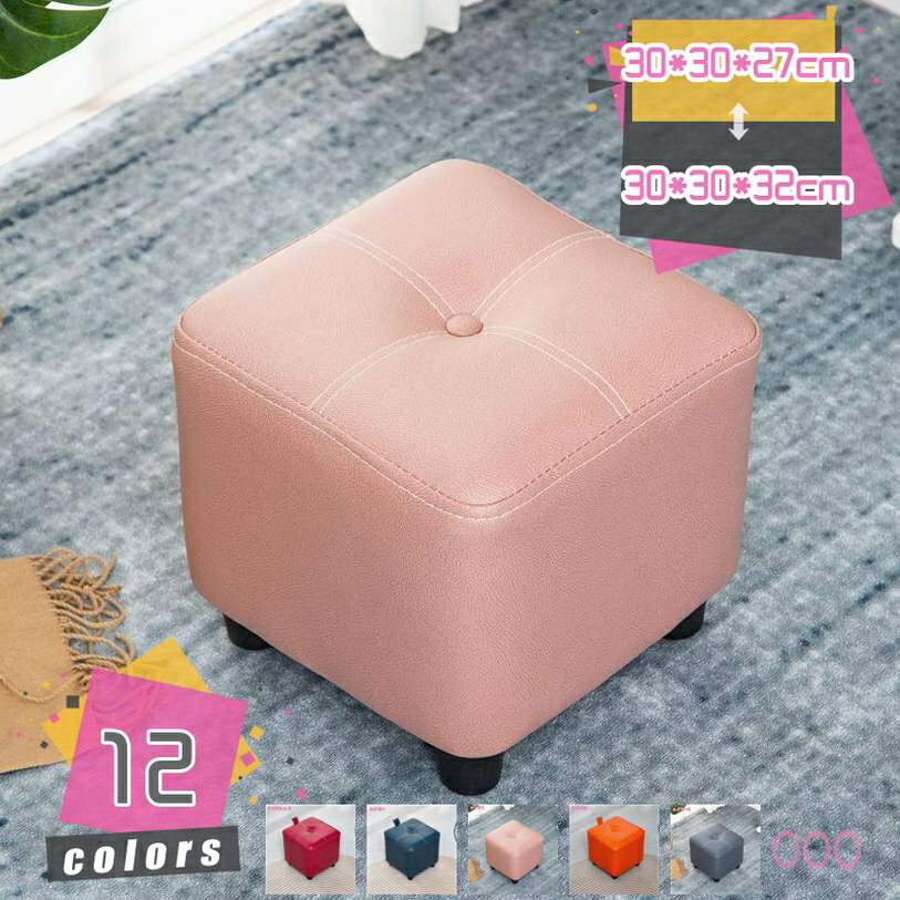 メイン素材：PUレザー◆【サイズ（cm）】：30*30*27cm 30*30*32cm；　材質：puレザー + 木；◆スツールとして 腰が掛けやすく、丁度良い高さのキューブスツール。 軽量で持ち運びやすく、どんな場所に置いても邪魔にならない...