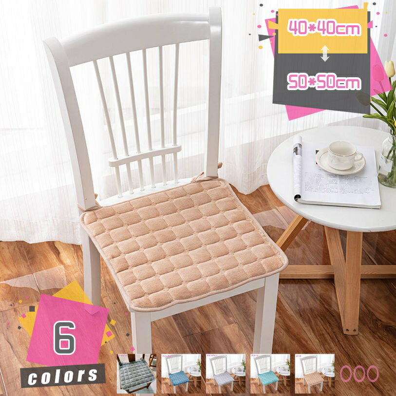 メイン素材：フランネル上品な生地を採用して、通気性が良いので、四季問わず使えられます。底面の滑り止めゴムと固定用ベルトで、オフィスチェアやダイニングチェアでもずれ落ちる心配がありません。仕事や作業に集中していただけます。カバーは洗濯可能。清...