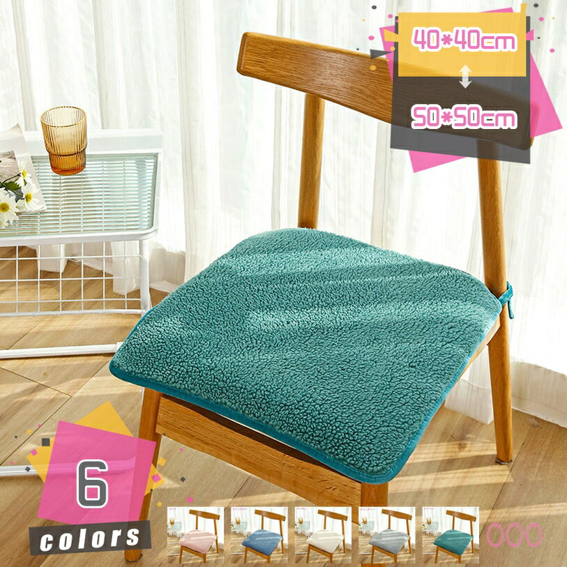メイン素材：ポリエステルふわふわのボア素材を使用。冷えやすい季節も、お尻温もりを届け、快適な食事の時間をサポートします。底面の滑り止めゴムと固定用ベルトで、オフィスチェアやダイニングチェアでもずれ落ちる心配がありません。仕事や作業に集中して...