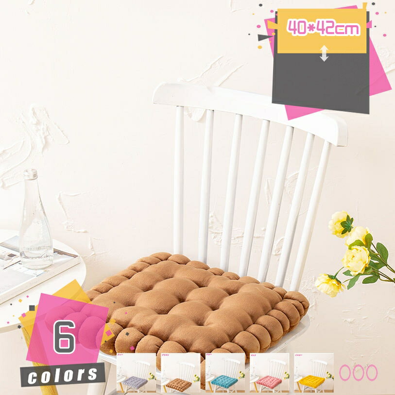 メイン素材：ポリエステル表地は上質で長く使え生地を使って、しっかり縫製しています。製品は丈夫で耐久性があり、長く使っても変形しない。フロアクッションや座布団としてはもちろん！瞑想用やこたつ用、背もたれやソファクッションとしても全然使えます ...