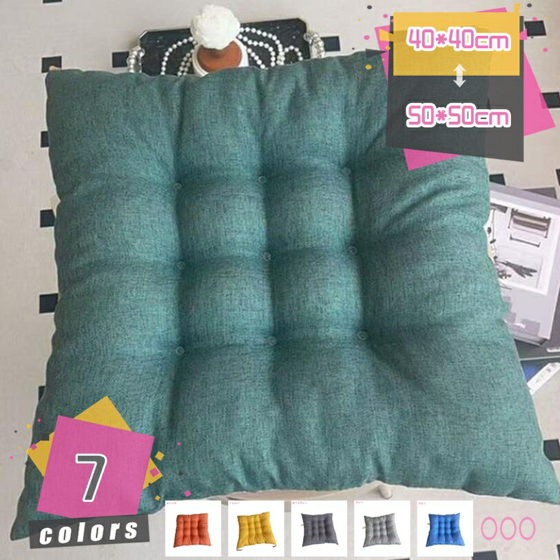 メイン素材：ポリエステル▽フロアクッションとしてはもちろん、椅子クッション、抱き枕、背もたれクッション、ペットベットなどとしても使えます！▽季節を問わず使えるモダンなデザインで、お家、オフィス、車内などに彩りを添えます。▽贈り物として最適で...