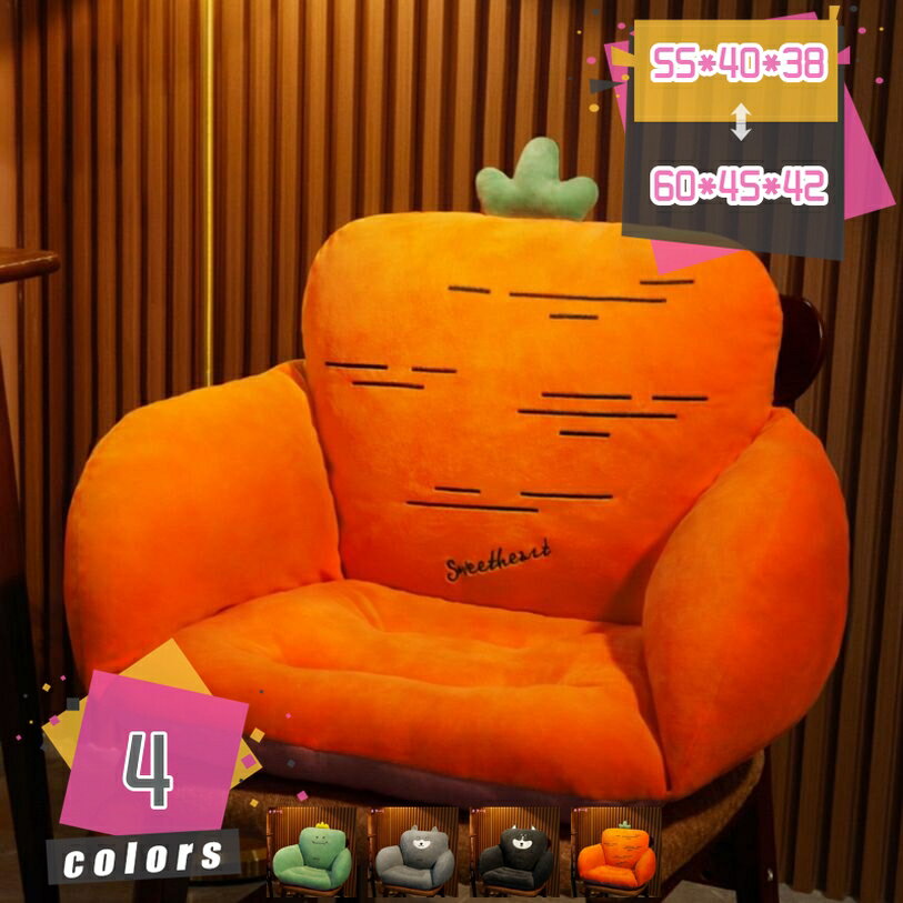 メイン素材：ポリエステル◆「サイズ」（cm） 1枚入り 60*45*42 55*40*38◆腰やお尻まわりを優しくサポートしてくれます。クッションが体のラインに寄り添い、フィット感も良いです。◆「ギフトやプレゼントに」自分用や家族や友人に祝...