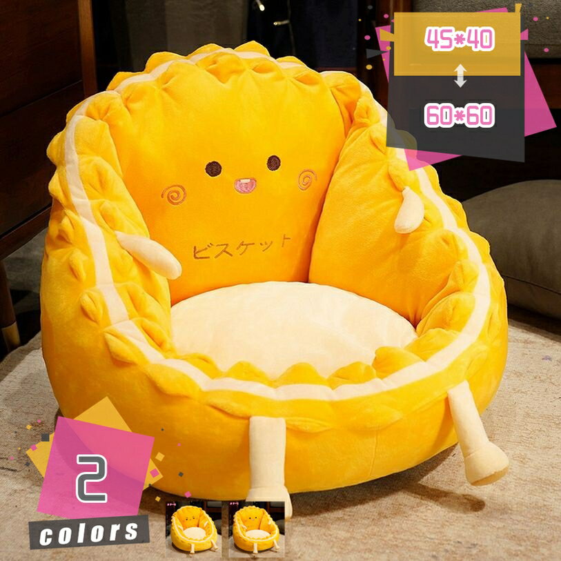 メイン素材：ポリエステル◆「サイズ」（cm） 1枚入り 45*40 60*60◆腰やお尻まわりを優しくサポートしてくれます。クッションが体のラインに寄り添い、フィット感も良いです。◆「ギフトやプレゼントに」自分用や家族や友人に祝日・誕生日の...