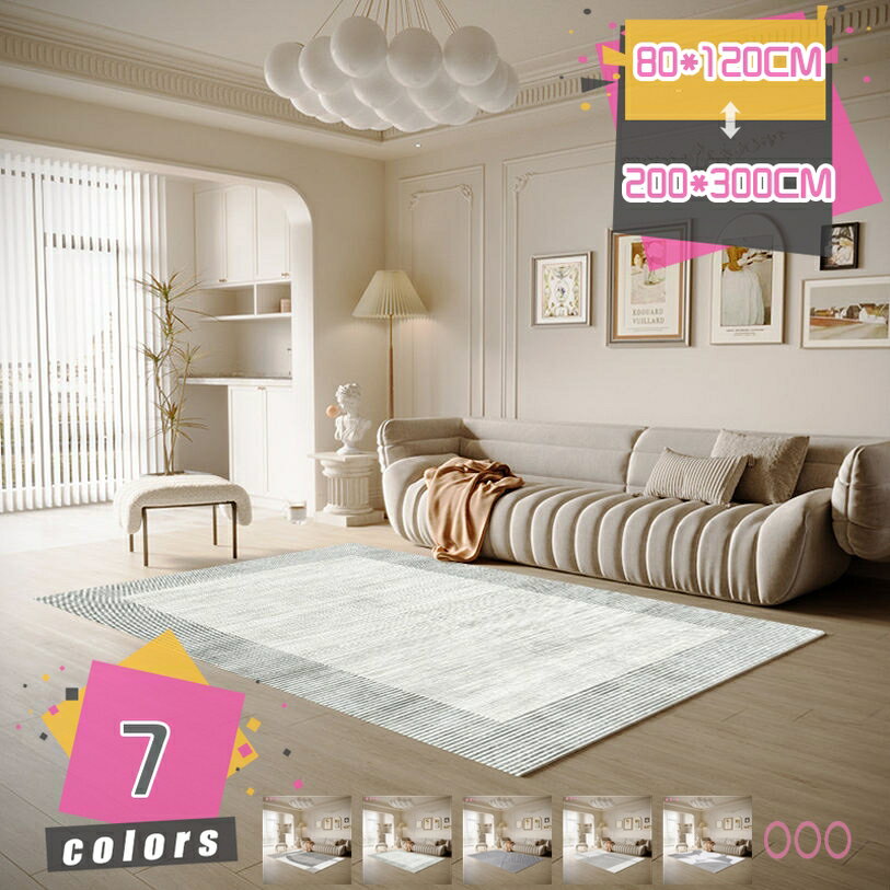 メイン素材：ポリエステル【北欧風の幾何学模様】繊細なデザイン画を最新の印刷技術でも柔らかいマイクロファイバー生地にプリント、馴染みやすい色と現代加工の幾何学柄のデザインは、シンプルなお部屋のアクセントとしてもおすすめ。おしゃれなで美しいジオ...