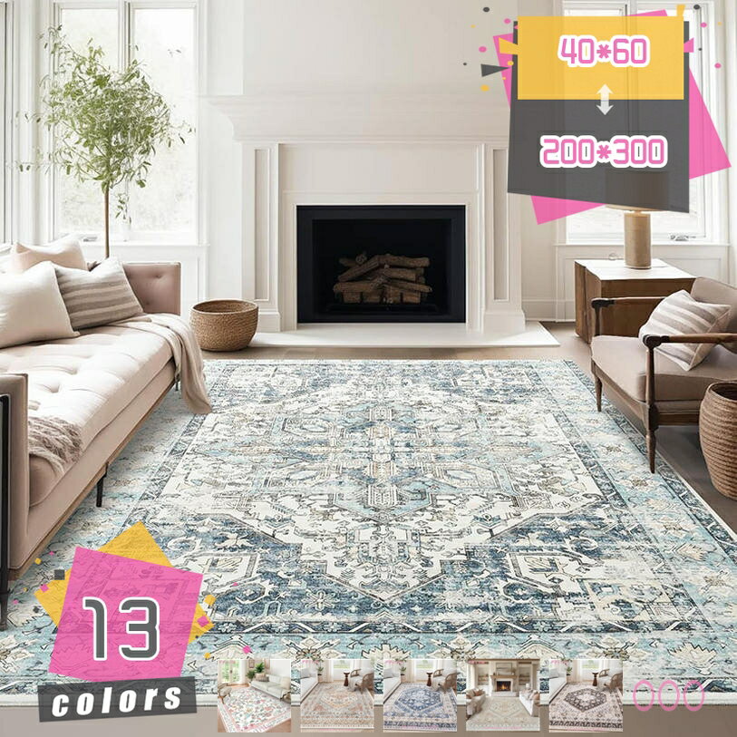 メイン素材：ポリエステル【保温性、通気性が良い】厚さは5mm。この低反発カーペット自体が通気性と保温性にすぐれて、冬にホットカーペットの上を覆ってカーペットカバーとしても使えます。カーペットの上に横になっても、ラグマットの上に座っても通気度...