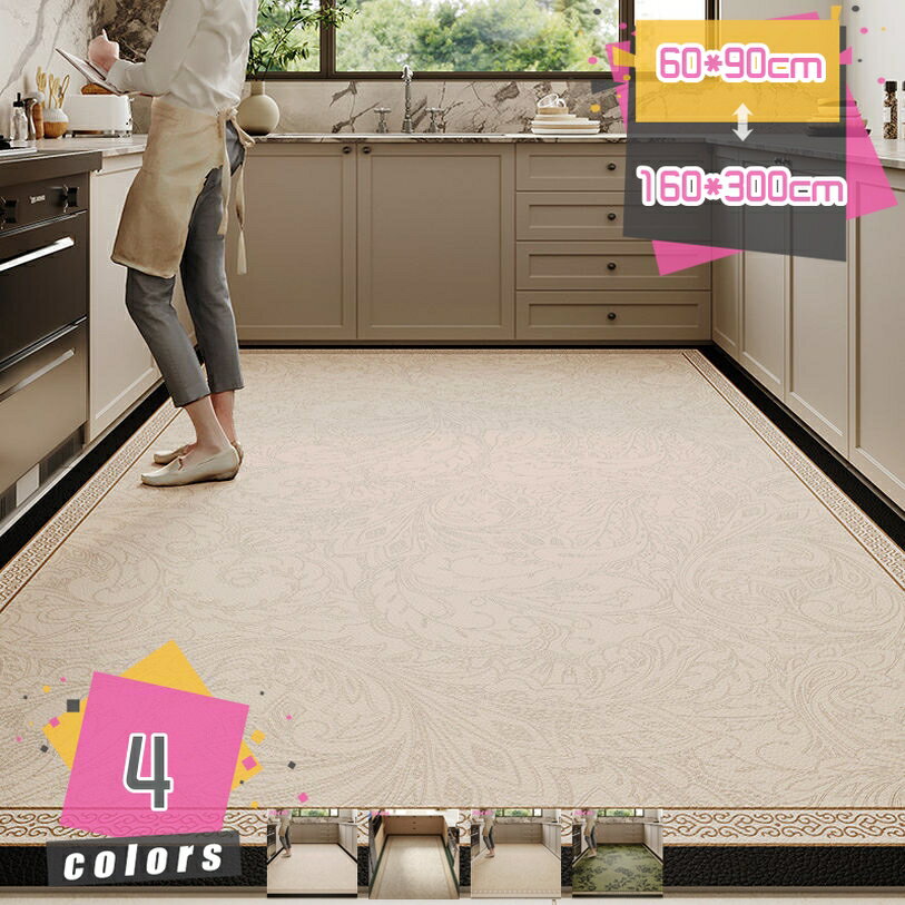 メイン素材：PVC、PUレザー表面材質：puレザー 裏面：滑り止め加工機能：はっ水、防水、防油、カット可、 防汚、耐久、デコレーション、滑り止め、防音、除塵、オールシーズン対応サイズ：60*90cm 60*120cm 80*120cm 10...