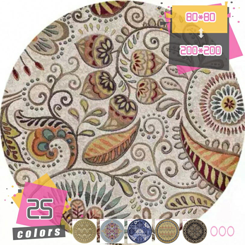 【クリックして他の色を選択してください】他の色1メイン素材：ポリエステル【素材・高級感あり】無毛・厚さは5mm、ポリエステルを使った、柔らかな肌触り、通気性が高いです。オールシーズン対応、このカーペットの優れている点は、軽くて保温性が高く、...