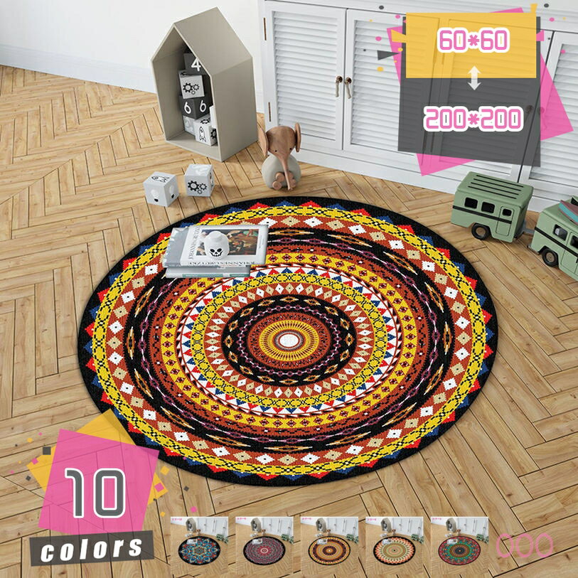 メイン素材：ポリエステル【素材・高級感あり】無毛・厚さは5mm、ポリエステルを使った、柔らかな肌触り、通気性が高いです。オールシーズン対応、このカーペットの優れている点は、軽くて保温性が高く、さらに速乾性に優れているため、夏はサラッと、冬は...