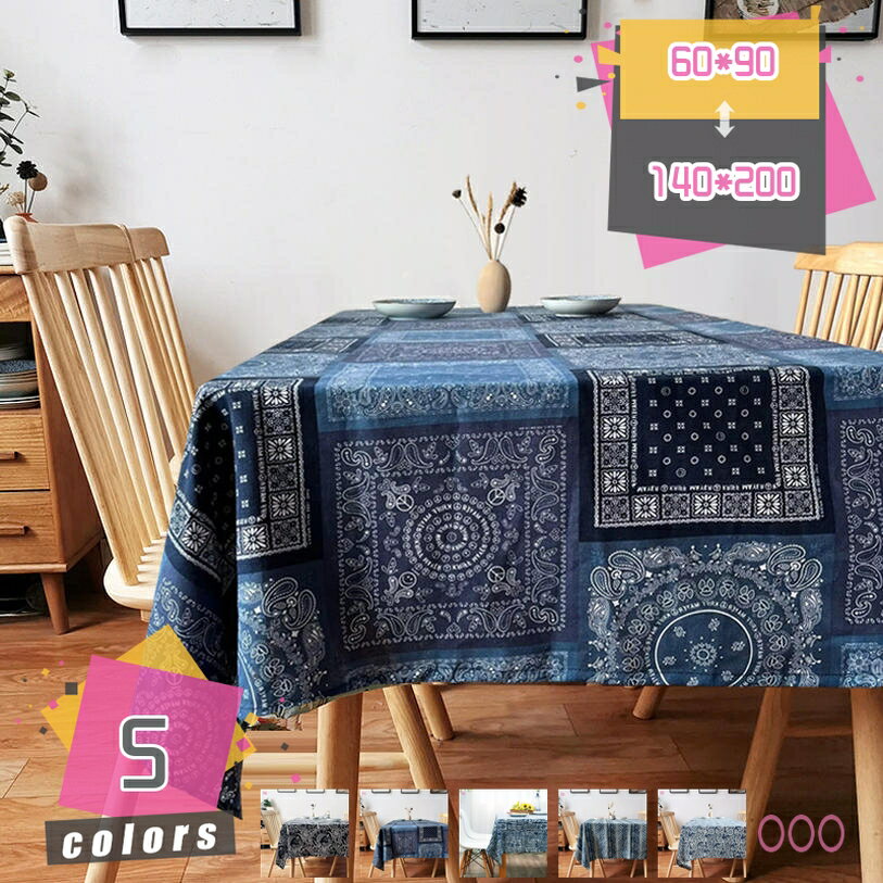 メイン素材：リネン、ポリエステル、綿麻製【エレガントなデザイン・高級/感のある生地】 どんな空間にも馴染む柄、落ち着きのある空間を演出します。長年に渡りお使いいただけます。進学、就職などこれから新しい生活を始めるあなた、部屋の模様替えを予定...