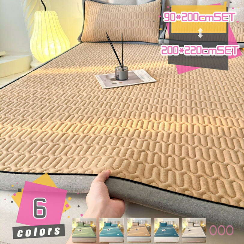 メイン素材：ポリエステル、綿・コットン1. 快適な寝心地を追求した敷布団：体圧を分散する特殊構造で、腰や背中への負担を軽減。中綿には高弾性素材を使用し、適度な硬さで身体を優しく支えます。寝返りも楽々で、朝まで快適な眠りをサポート。2. お手...