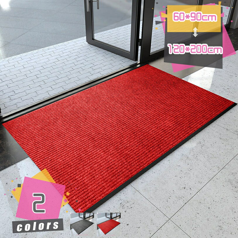 メイン素材：ポリプロピレン【素材】表面素材：ポリプロピレン繊維 ；裏面素材：PVC 【機能】抗菌、滑り止め、泥落とし、吸水、除塵、耐摩耗性、カットできる　【用途】業務用、家庭用、店舗、玄関、新居、屋外、エレベーター、ロビー、その他【しっかり...