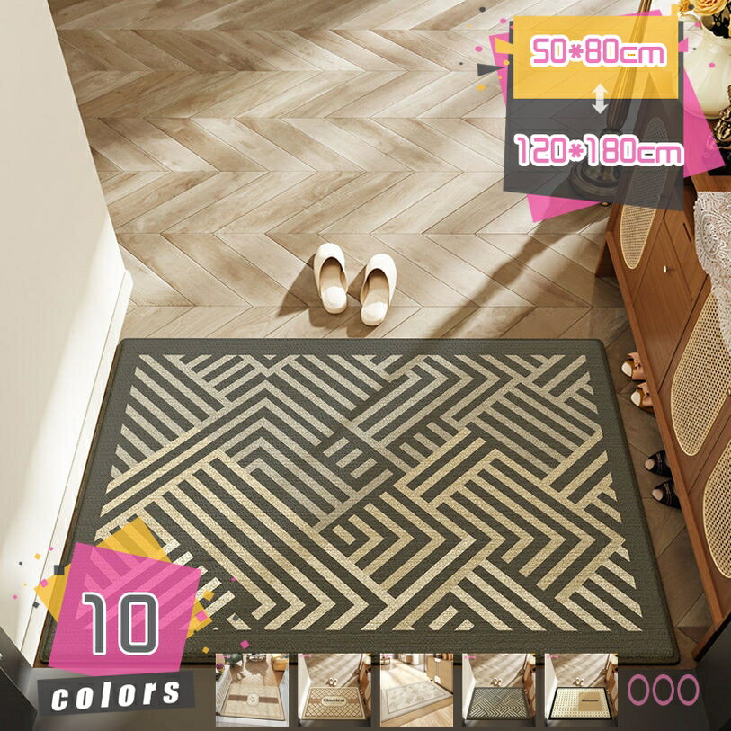 メイン素材：混紡【素材】表面素材：コットンとウールの混紡 ；裏面素材：TPR。【機能】抗菌、滑り止め、泥落とし、吸水、除塵、耐摩耗性　【用途】業務用、家庭用、店舗、玄関、新居、屋外、エレベーター、ロビー、その他【しっかり泥落とし】屋内また屋...