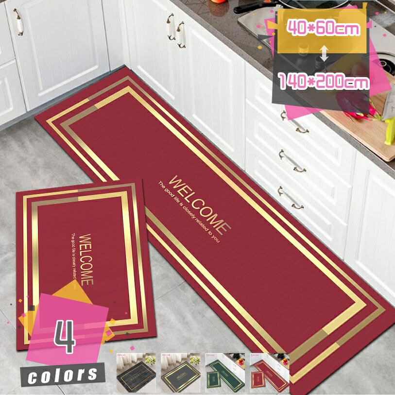 メイン素材：ポリエステル表面材質：ポリエステル 裏面：滑り止め加工　機能：デコレーション、滑り止め、防音、除塵、抗菌除臭、防ダニ、オールシーズン対応 サイズ：約40*60cm 50*80cm 60*90cm 40*120cm 50*120c...